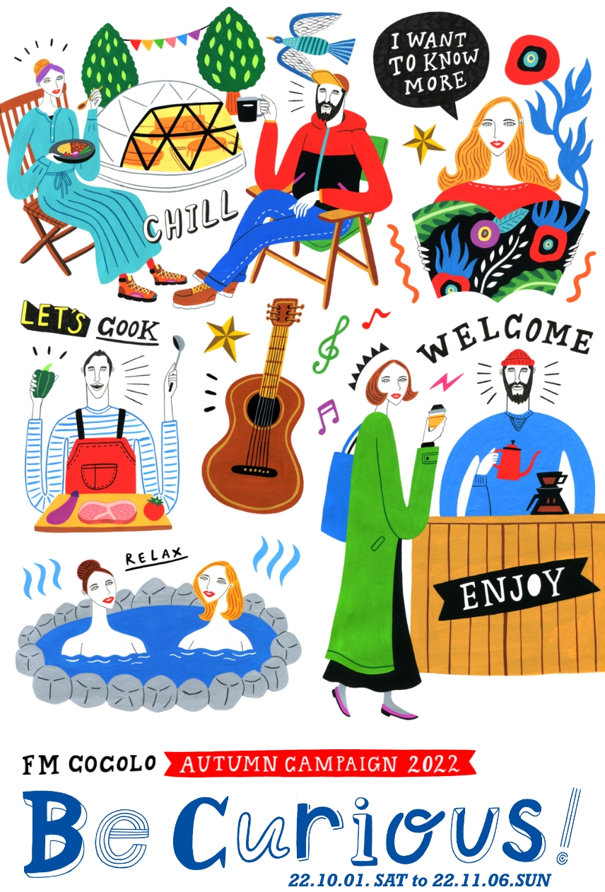 Be Curious! | FM COCOLO