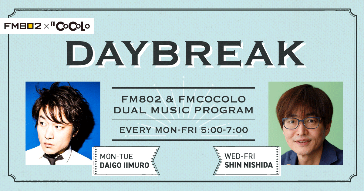 DAYBREAK | FM COCOLO