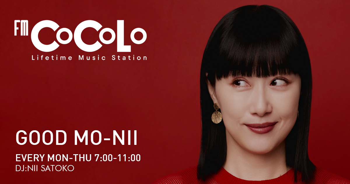GOOD MO-NII | FM COCOLO