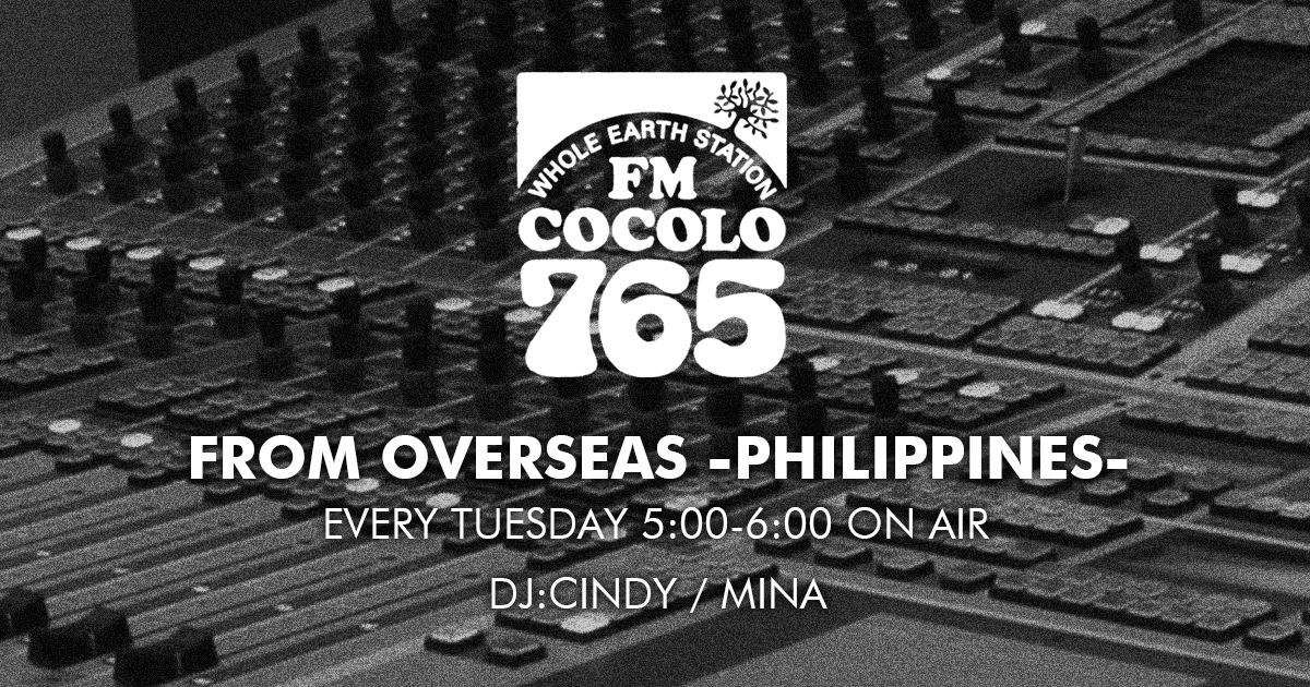 FROM OVERSEAS -PHILIPPINES- | FM COCOLO