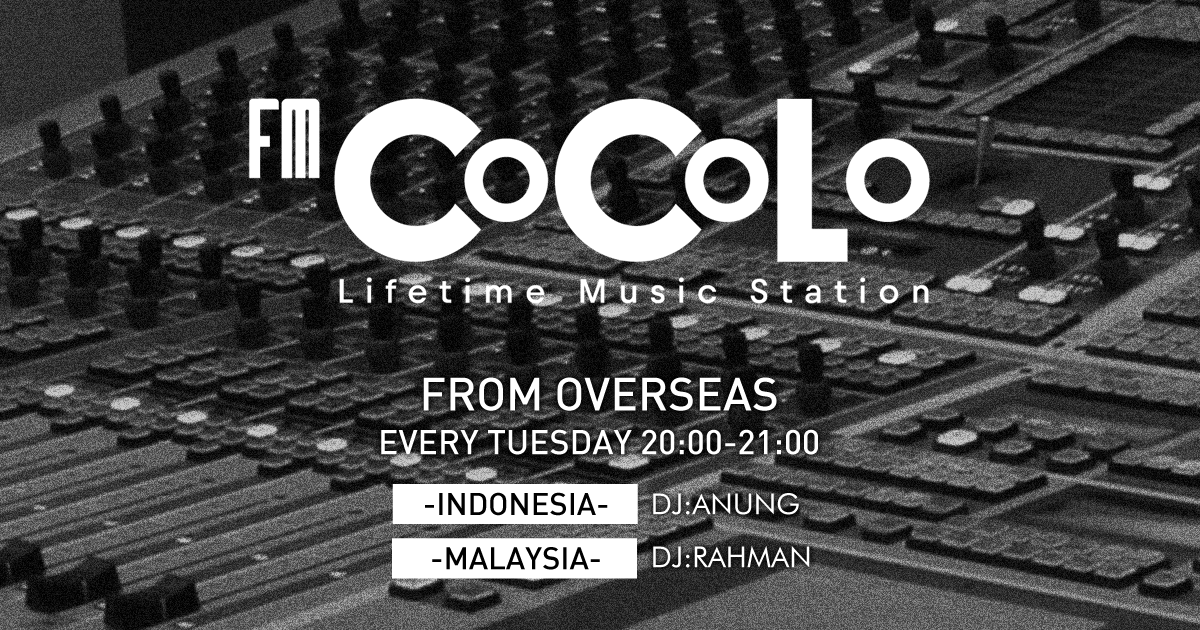 FROM OVERSEAS -INDONESIA- -MALAYSIA- | FM COCOLO