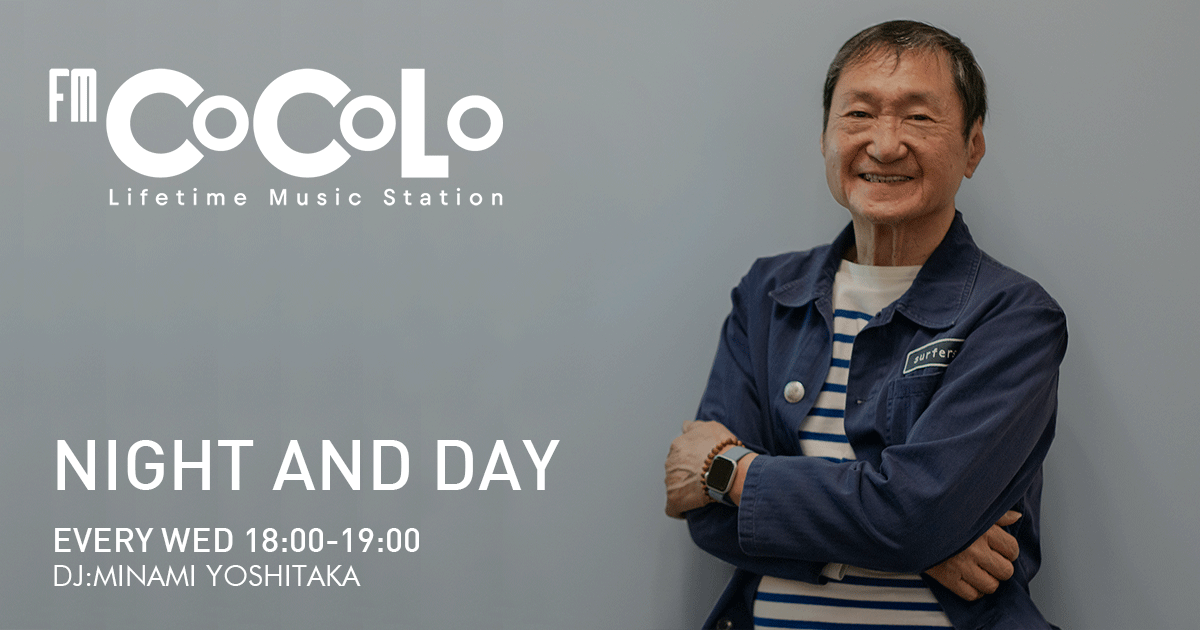 NIGHT AND DAY | FM COCOLO