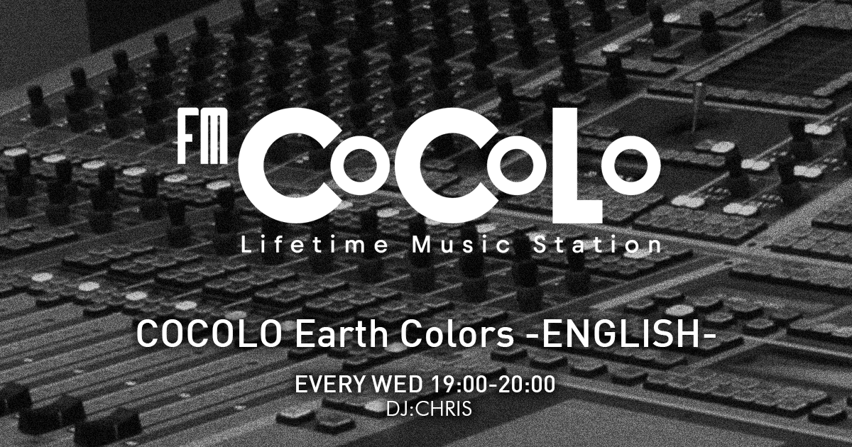 COCOLO Earth Colors -ENGLISH- | FM COCOLO