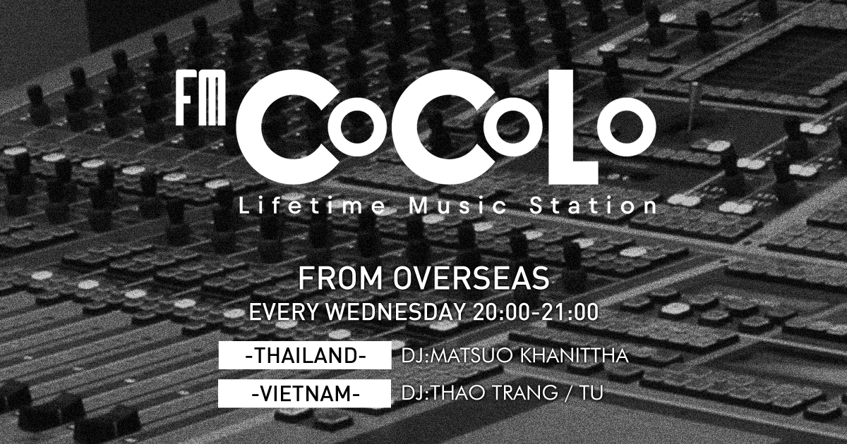 COCOLO Earth Colors -ENGLISH- | FM COCOLO