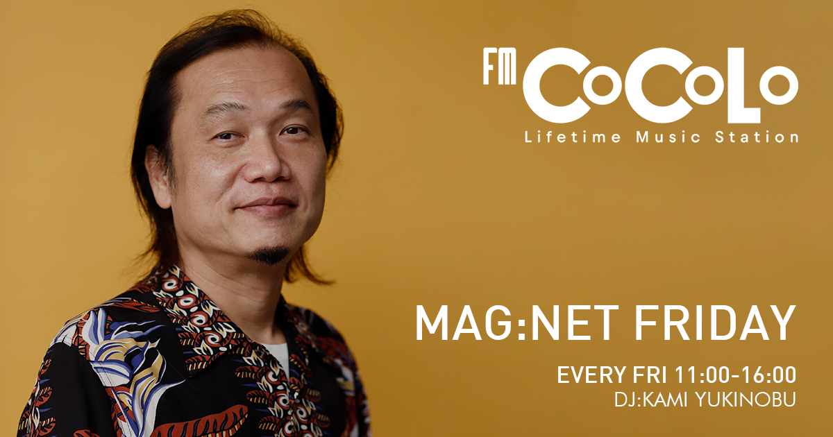 MAG:NET FRIDAY | FM COCOLO