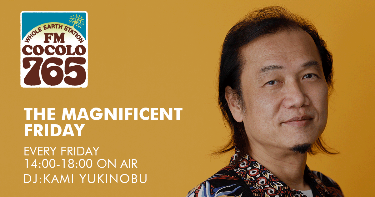 THE MAGNIFICENT FRIDAY | FM COCOLO