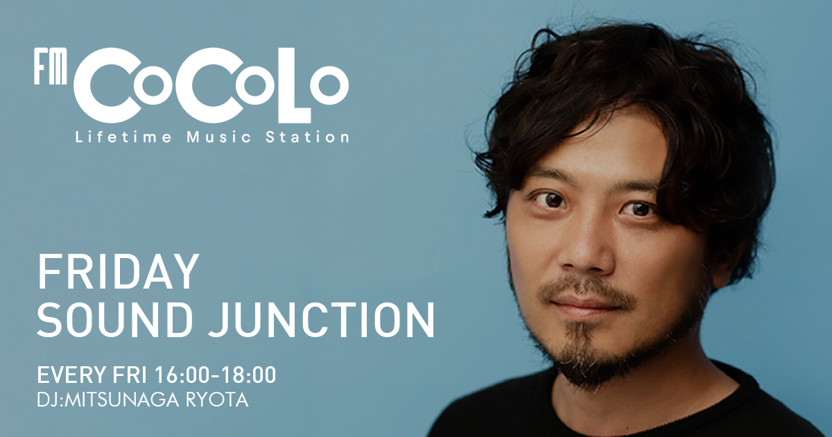 FRIDAY SOUND JUNCTION | FM COCOLO