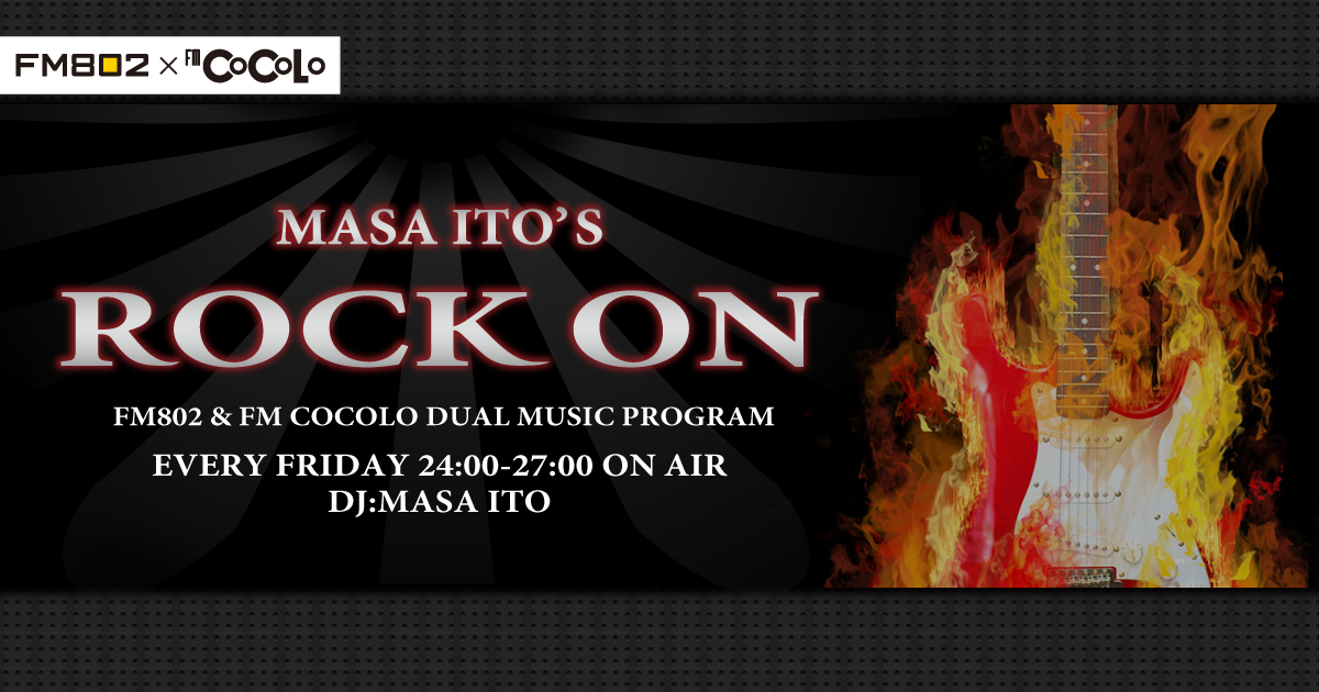 WEEKEND LOVE | FM COCOLO