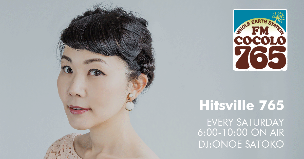 Hitsville 765 | FM COCOLO