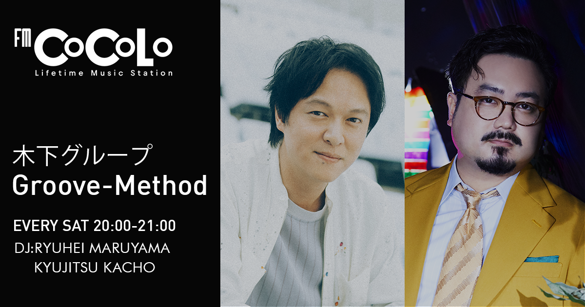 THE MUSIC OF NOTE ～ フラワーカンパニーズ 超・超・超・今が旬ラジオ ～ | FM COCOLO