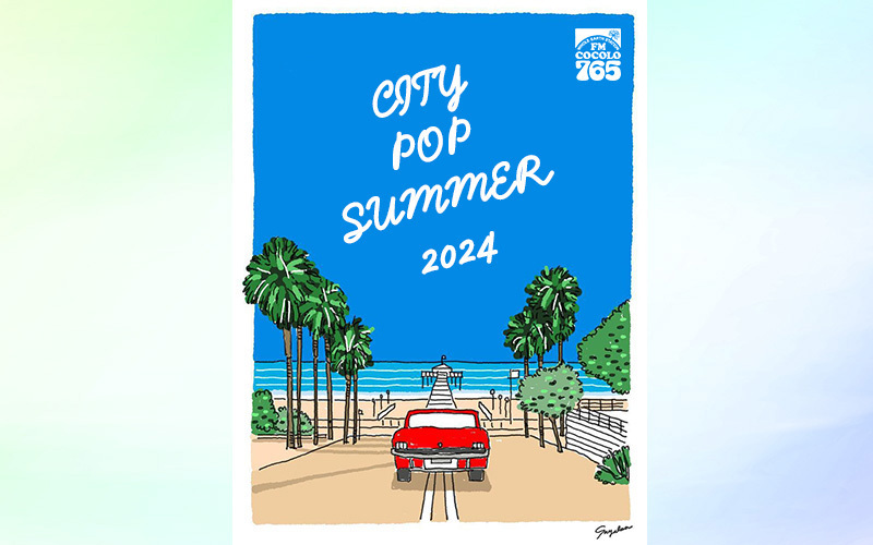 FEATURE OF THE MONTH｜FM COCOLO