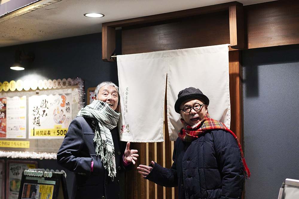 隠し蔵 Hideout FM COCOLO