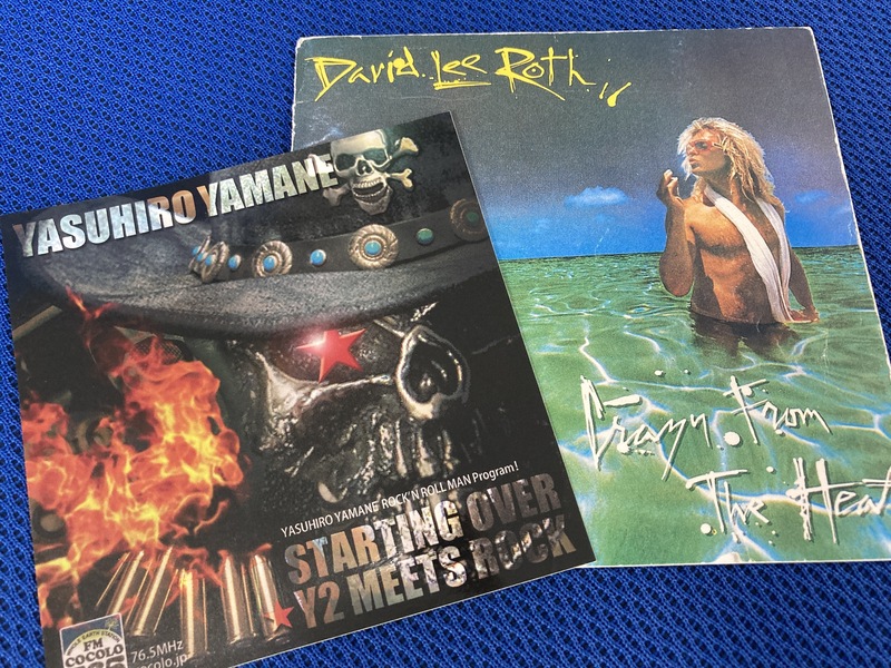 HOT SUMMER FRIDAY NIGHTS !!!｜STARTING OVER★Y2 MEETS ROCK｜FM COCOLO