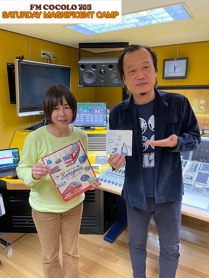 2022/12/31(土)GUEST：白井貴子 × DJ ︎ @kami_rock #SMC765｜MAG:NET SUNDAY｜FM COCOLO