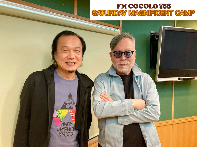 2023/02/11(土)GUEST：瀬尾一三 × DJ ︎ @kami_rock #SMC765｜SATURDAY MAGNIFICENT CAMP｜FM COCOLO