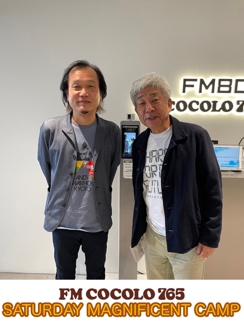 2023/04/15(土)GUEST：吉本興業ホールディングス: 大﨑洋(@yoshimoto_cojp) × DJ ︎ @kami_rock #SMC765｜SATURDAY ...