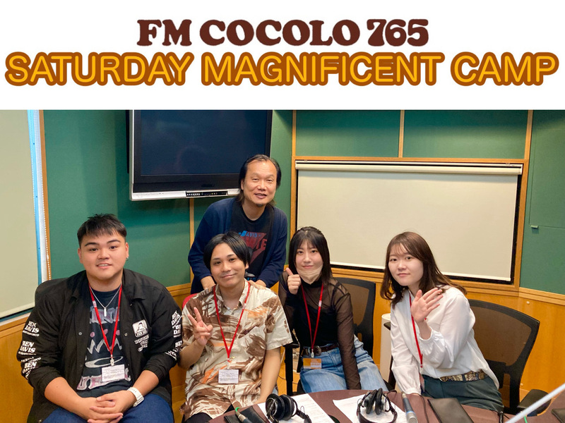 2023/06/10(土)GUEST：番匠屋紗衣、百華、HoRookies:比嘉舜太朗&垣花義毅(@BannoyaSae @momoka_ari_ @HoRookies @Shuntaro ...