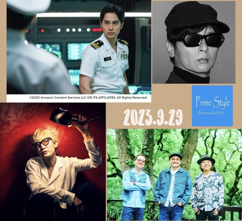9/29(金)のメニュー♪｜PRIME STYLE FRIDAY｜FM COCOLO
