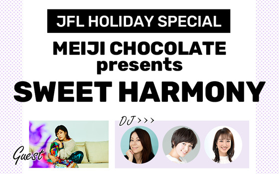 ピックアップ｜FM COCOLO