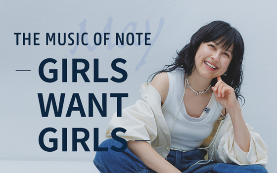 THE MUSIC OF NOTE「GIRLS WANT GIRLS」｜ピックアップ｜FM COCOLO